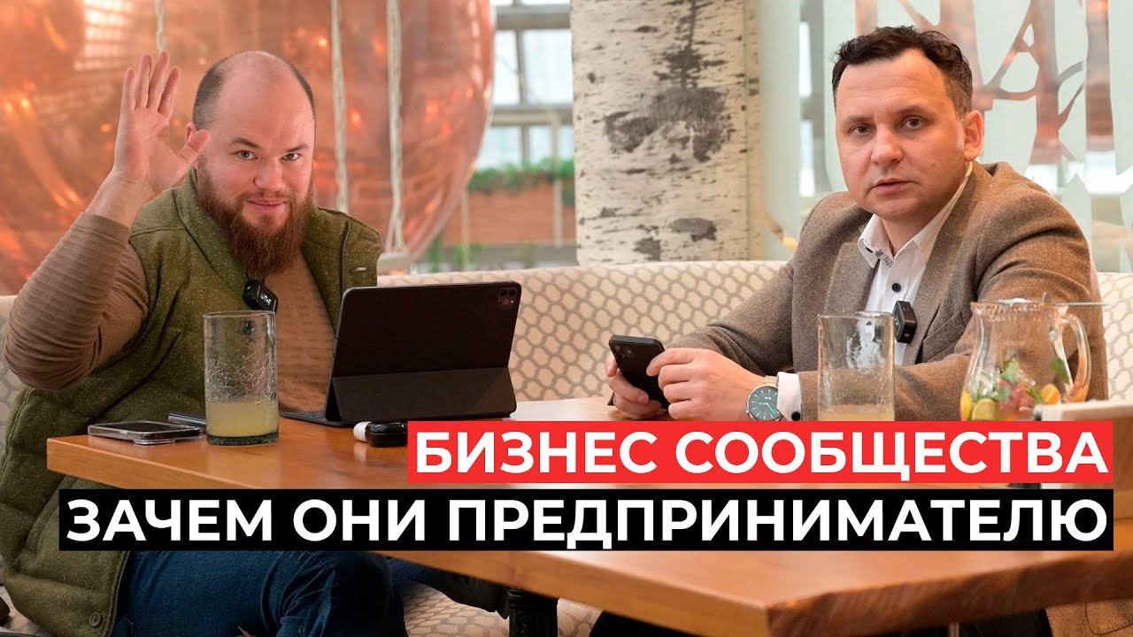 Бизнес сообщество ALUN - Союз выпускников бизнес школ /  Интервью с Эдгаром Полькиным