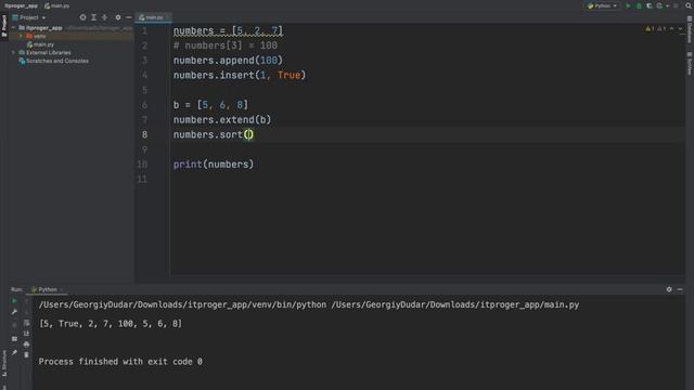 07 Уроки Python с нуля _ #7 – Списки (list). Функции и их методы.mp4