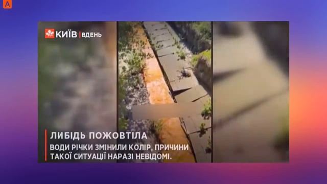 Декоммунизация понад усе_ Желтые реки под уставшими мостами - Украина оказалась на грани катастрофы