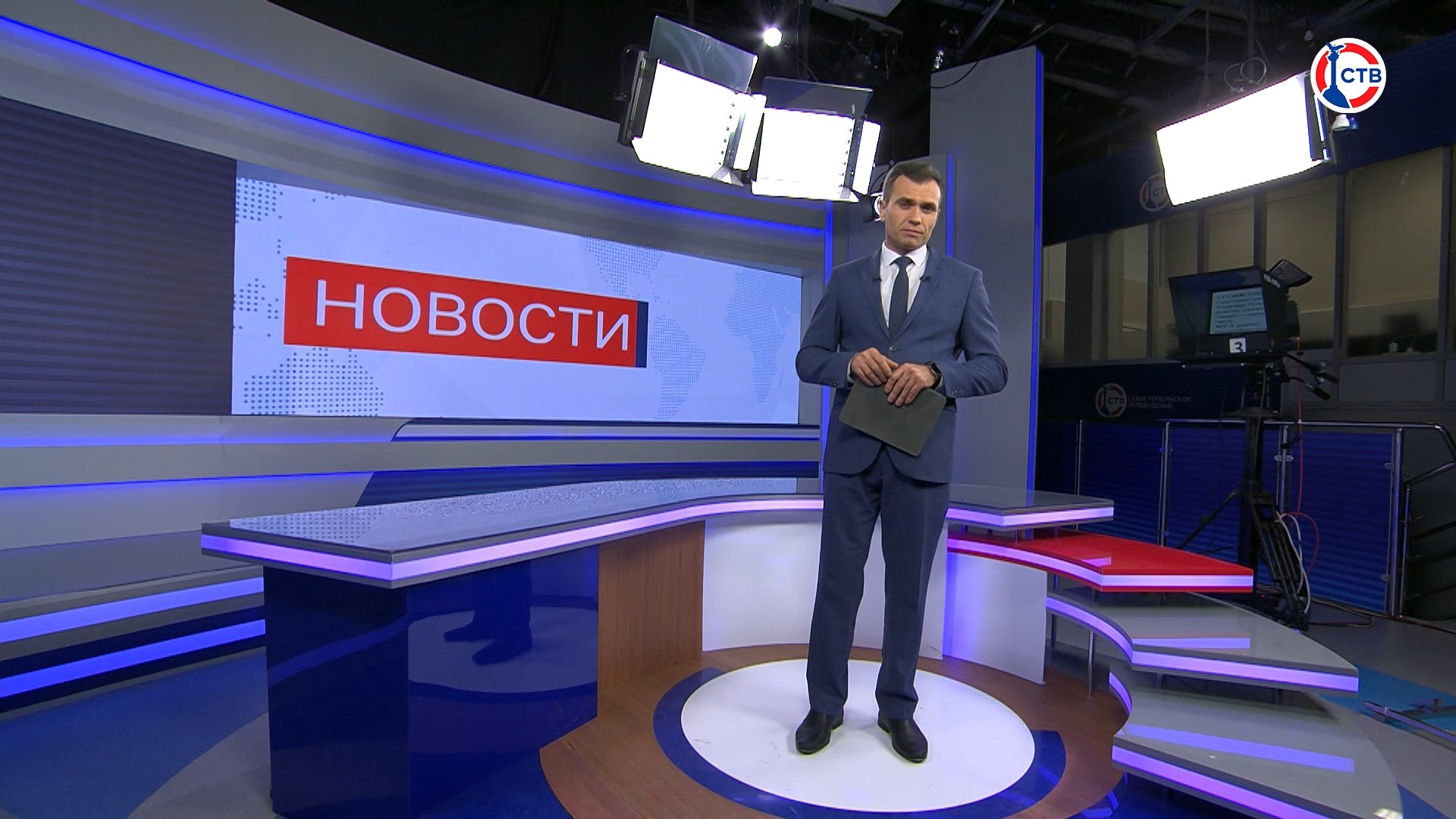 Вечерние новости СТВ (6 декабря 2023)