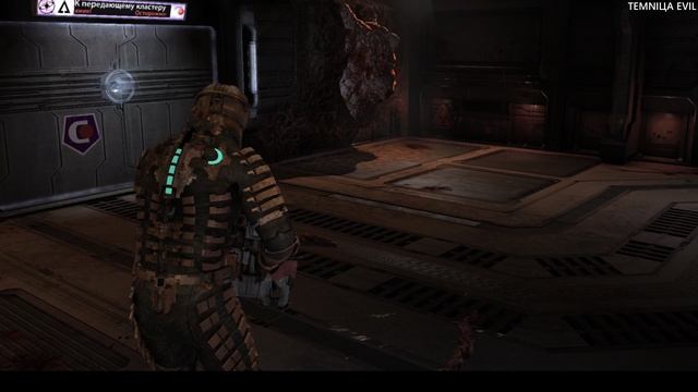 Dead Space #12