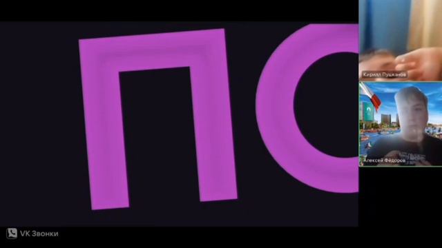 История заставок Фёдоровский Подкаст (2024-н.в)