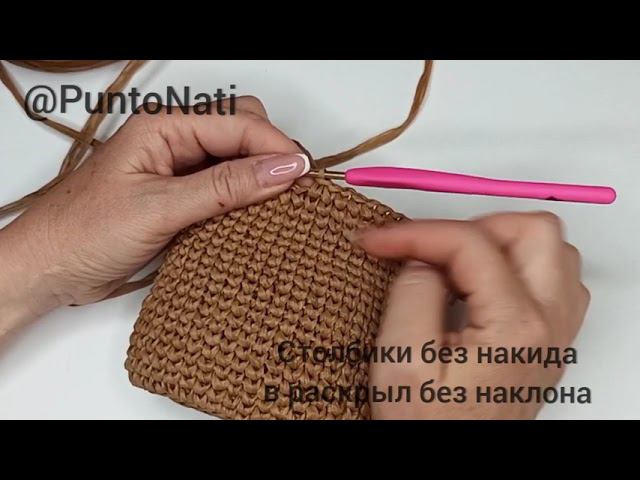 Столбики без накида в раскол.  Как избежать наклона при вязании