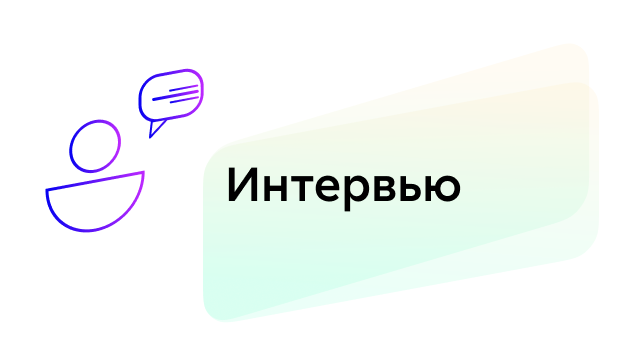РБК.Блоги — Павел Христенко о платформе цифровых решений эффективность.рф