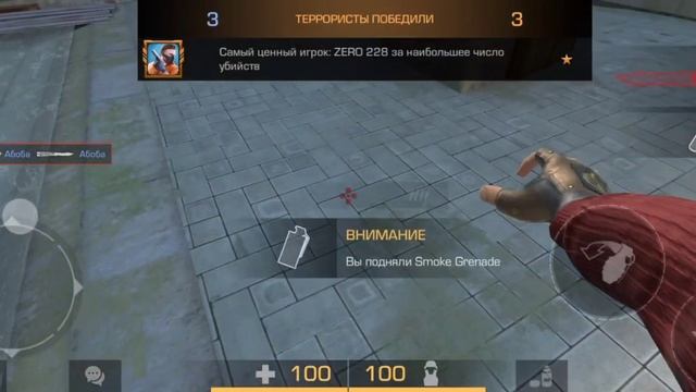 дуэль// Standoff 2