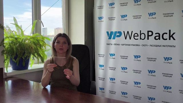 Пакет БОПП 10*10см, 25мкм, с клапаном и скотчем