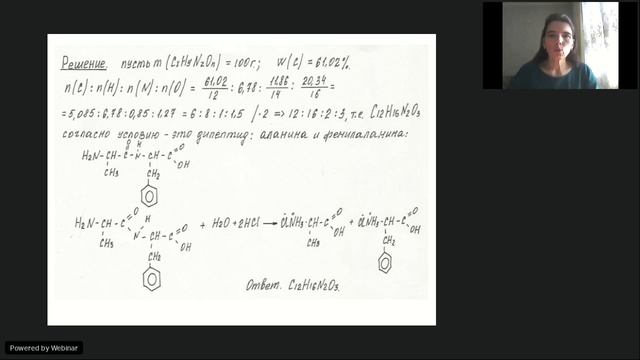 Химия+-ЕГЭ-Жукова 20.05.21.mp4
