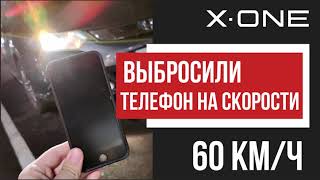 Как разбить айфон выбросив на полном ходу из авто