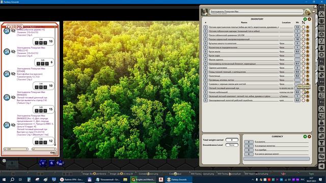 Обучающий ролик по Fantasy Grounds для игроков (старое).