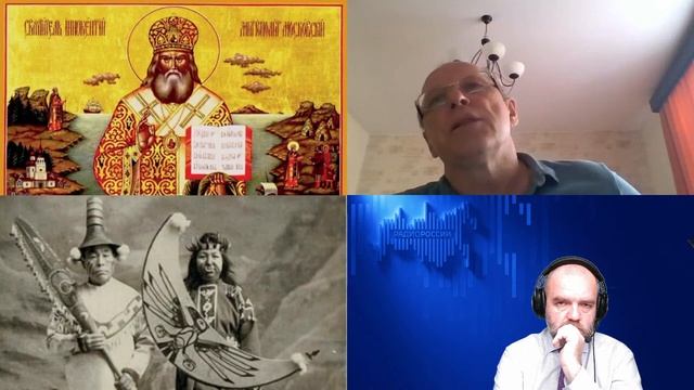 1162. А.П. Забияко: Фантастические приключения святителя Иннокентия среди индейцев Русской Америки