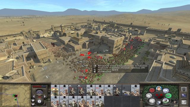 I. Medieval II Total War (2006). Фракция Держава Тимуридов. VIII. Штурм Эдессы.