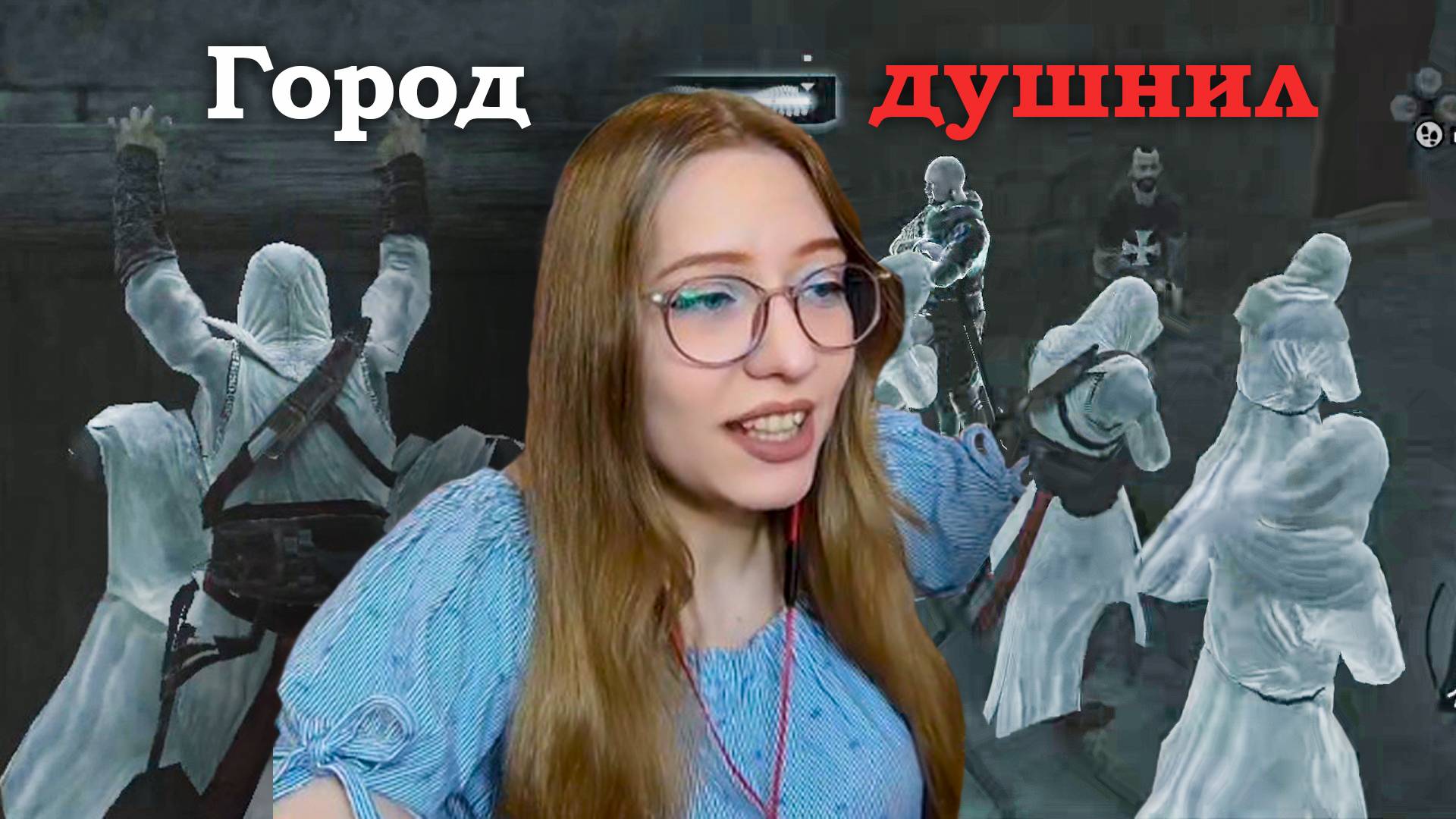 Assasin's Creed #7 Проникновение в Акру и крабьи выкрутасы Альтаира