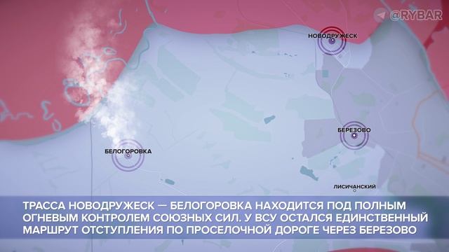 ❗️???? Основные итоги СВО на Украине за 1 июля 2022 года
