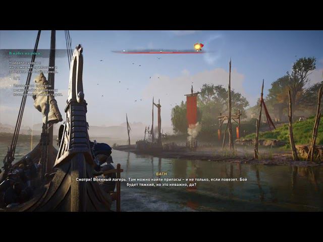 Прохождение Assasins's Creed ни слова по-русски 28