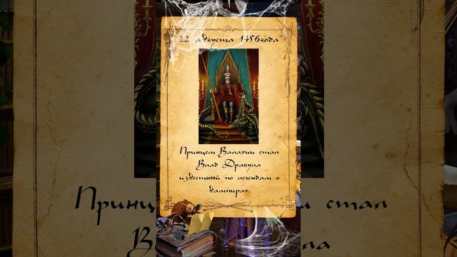 Событие  22.08.1456.mp4