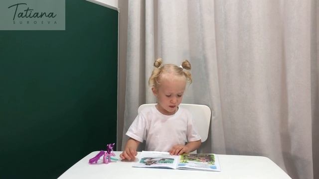 Телефон