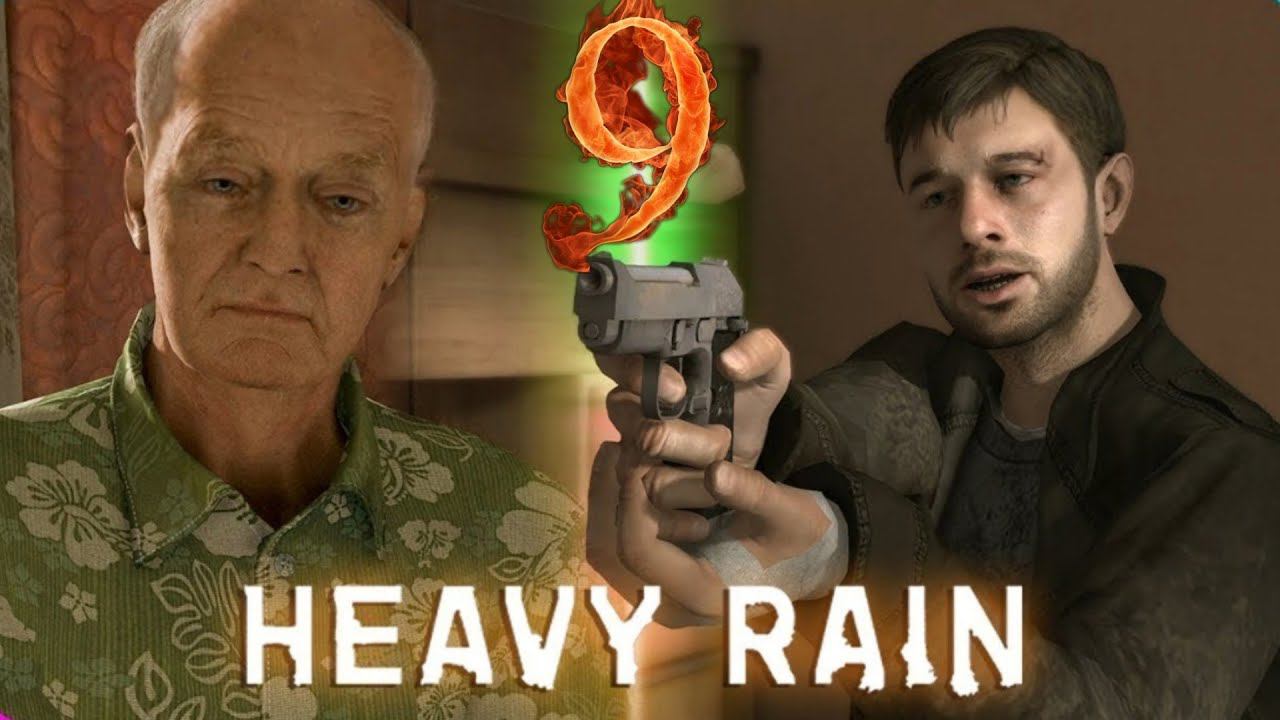 HEAVY RAIN прохождение -9- УБИТЬ ЧТОБЫ СПАСТИ.