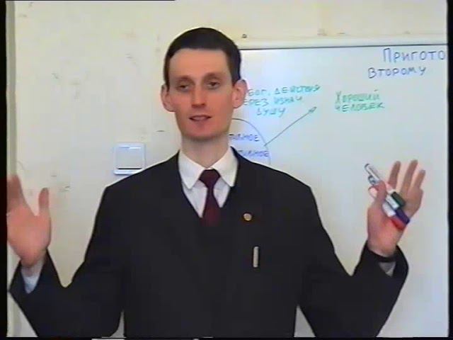 23.1. Приготовление ко Второму Пришествию