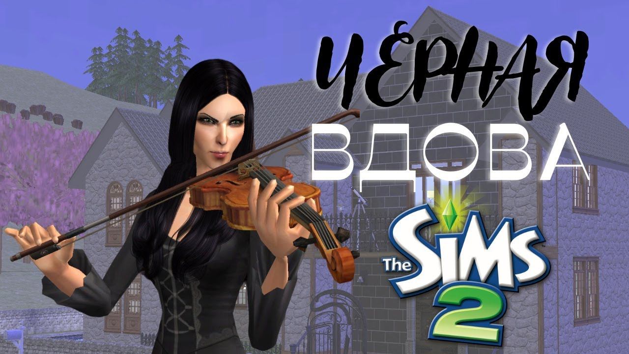 САМЫЙ СТРАШНЫЙ челлендж в Симс!