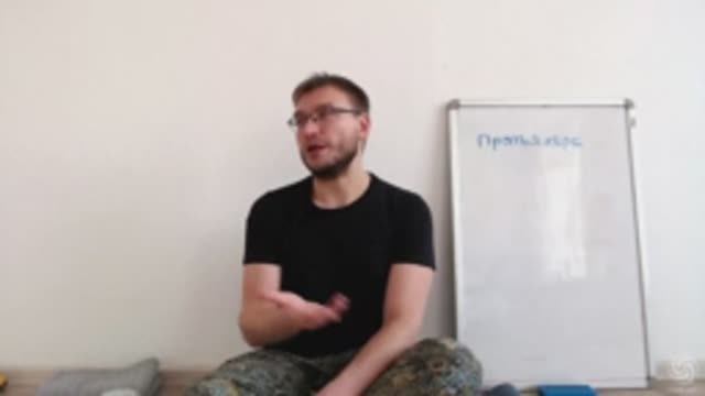 15.23. Высшие части йоги