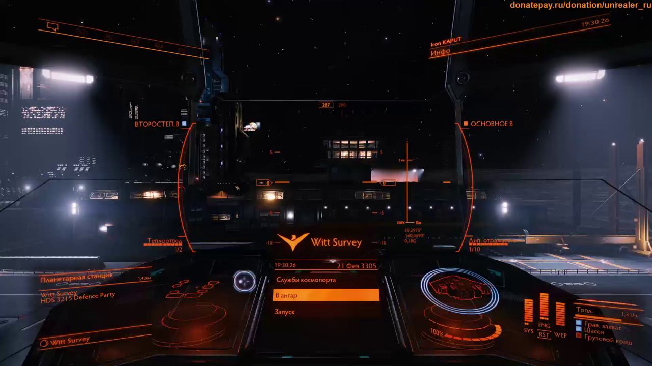 Элитный стрим. Грузовичок...