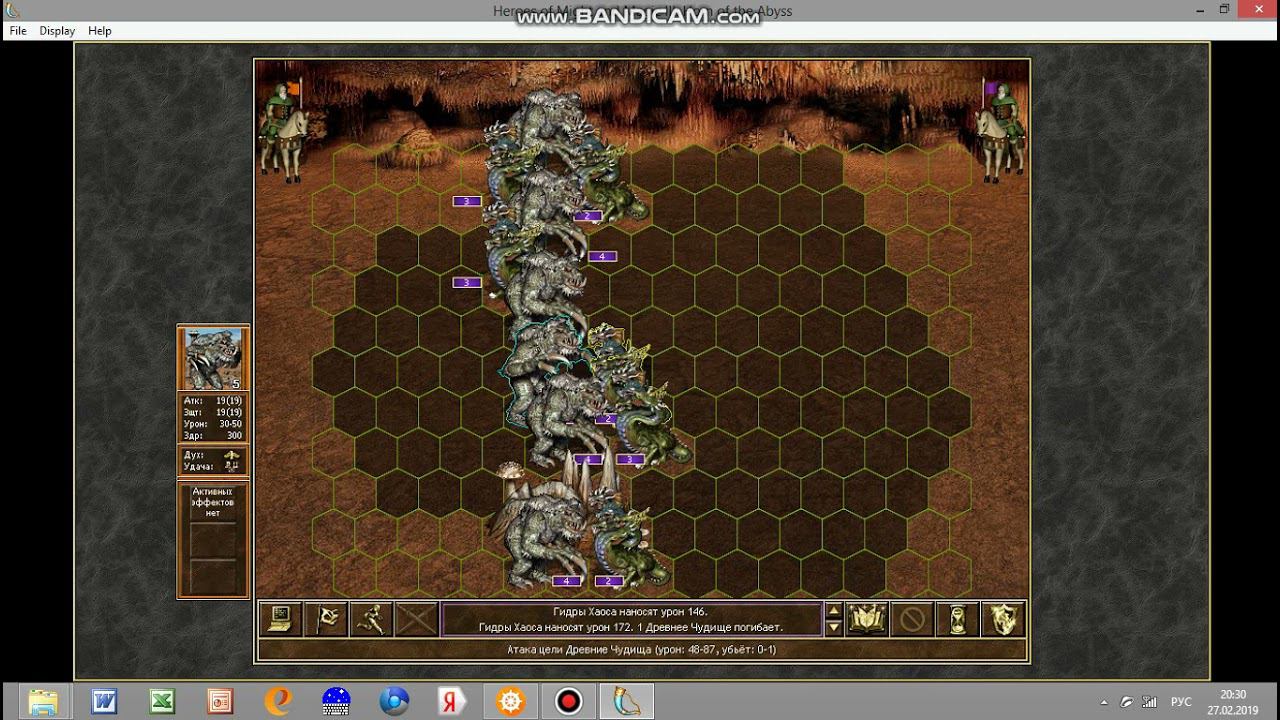 Герои 3 турнир существ 7 уровня 5 тур