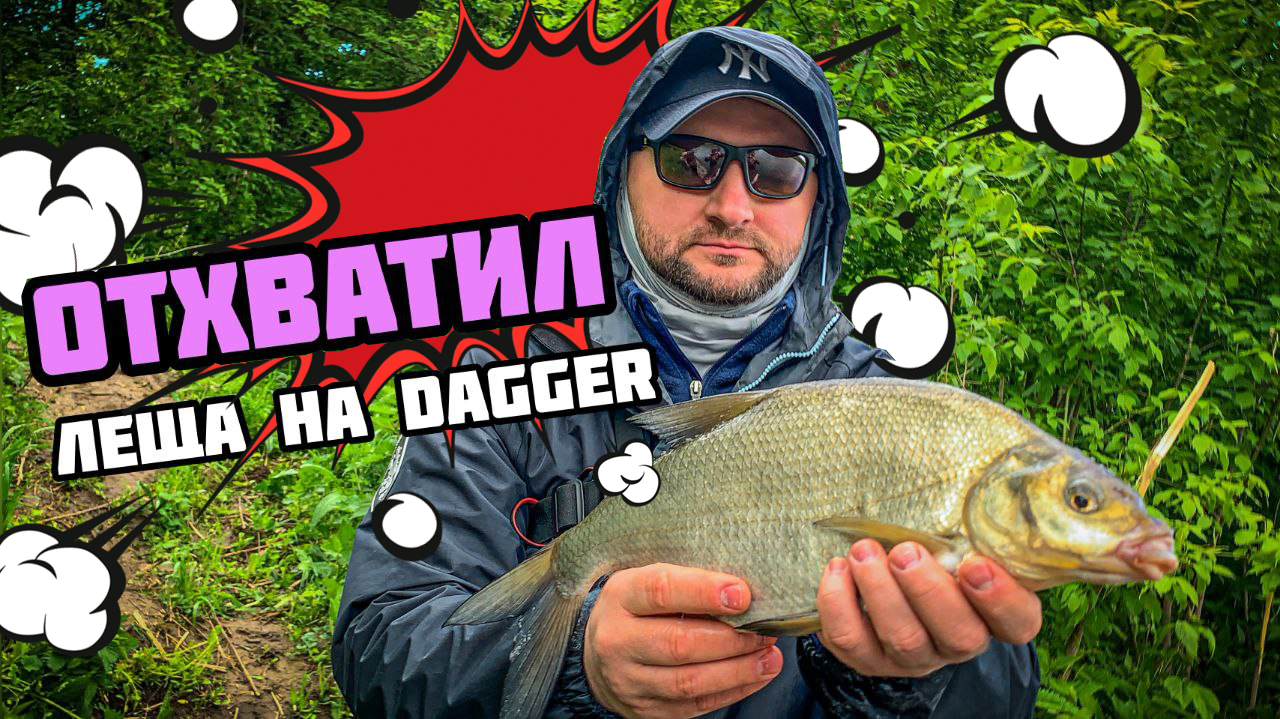 Отхватил знатного Леща в Курьяново | Мормышинг с BLACK ADDER NANO