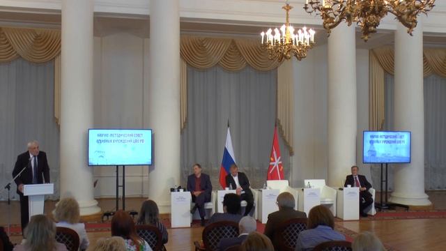 НМС ЦФО РФ 25.05.-27.05.2021 г. Тула - часть 4