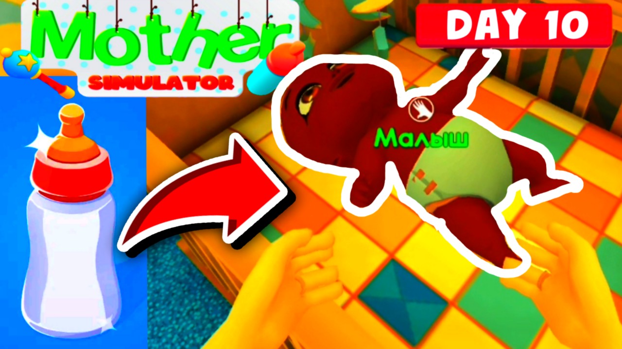 СИМУЛЯТОР МАМЫ и Ребенка #2 - Счастливая виртуальная семья - Мульт игра для детей