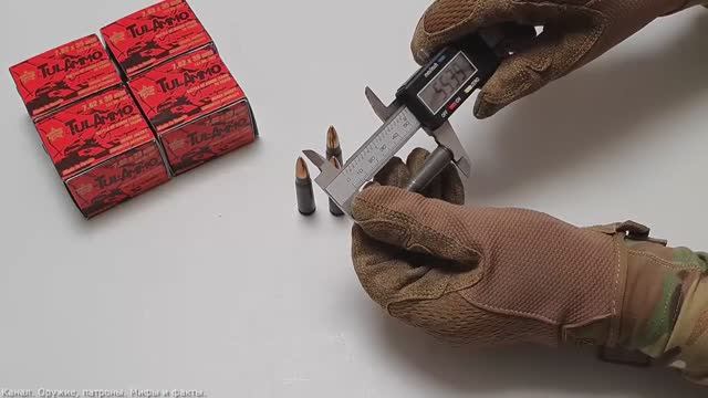 Измерение геометрии и длинны патронов Туламмо 7,62х39 юбилейной серии.mp4