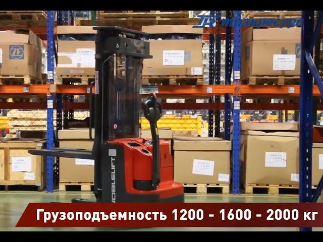 Электроштабелер NOBLELIFT PS12L