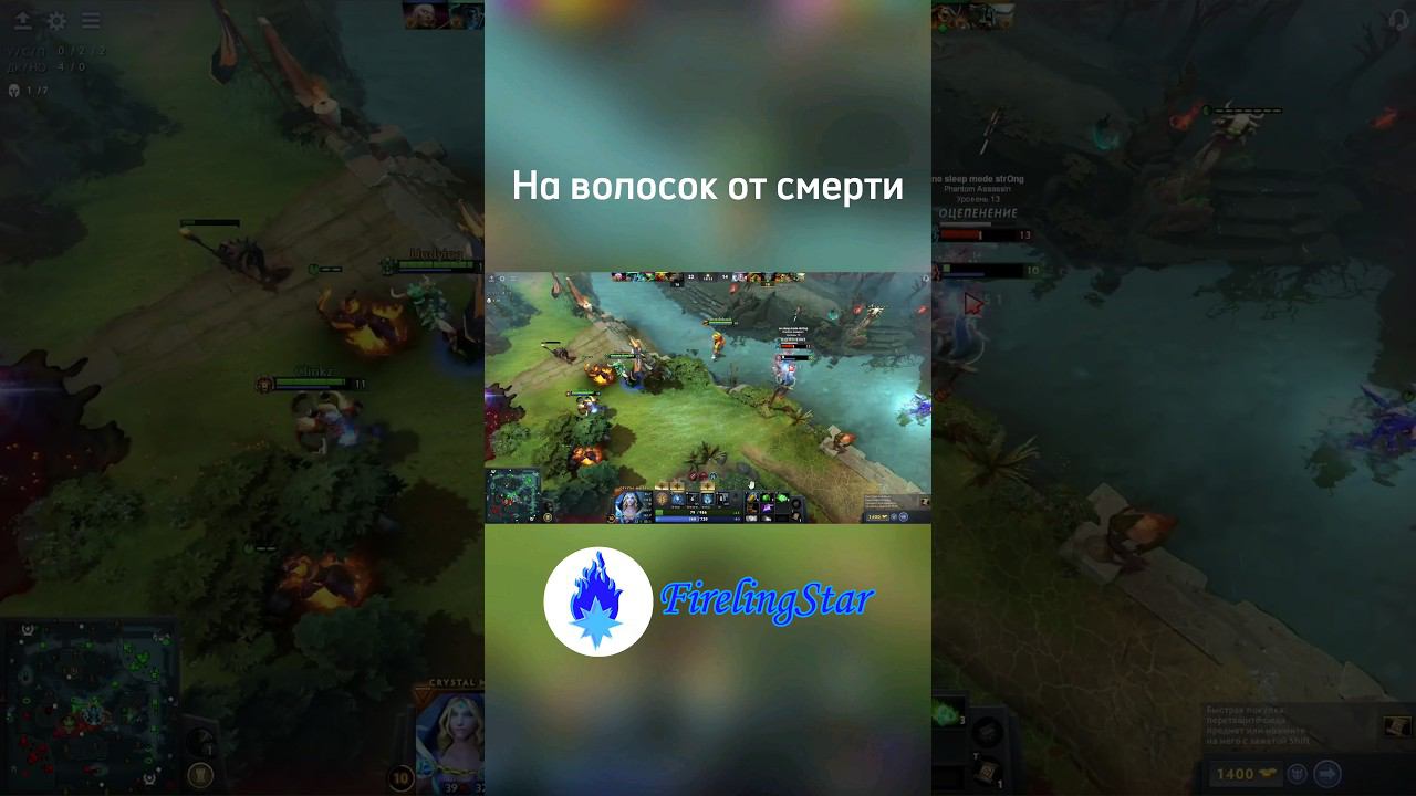 На волосок от смерти #dota2 #дота2 #цмка #bristleback