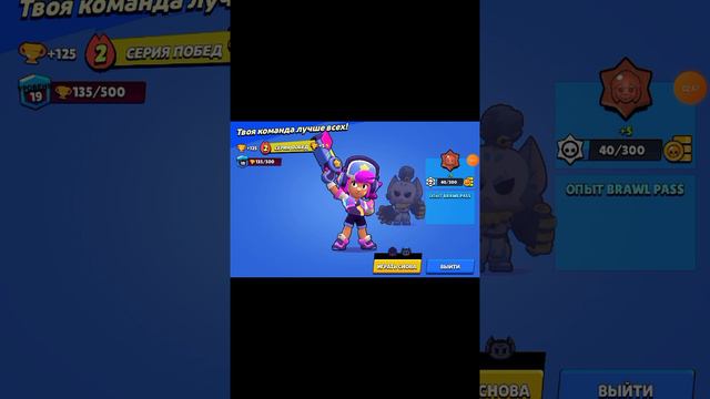 Играю в Нулс бравл 😜