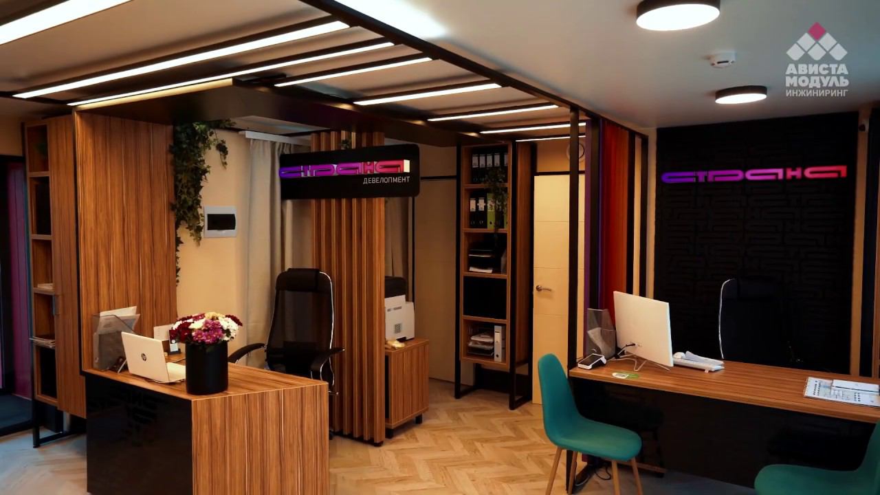 Модульные офисы от производителя