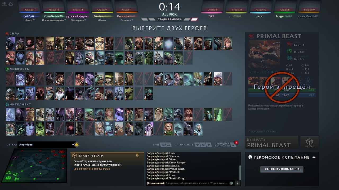 Dota 2 стрим игра в лёгкой линии RUS #4 Рейтинг