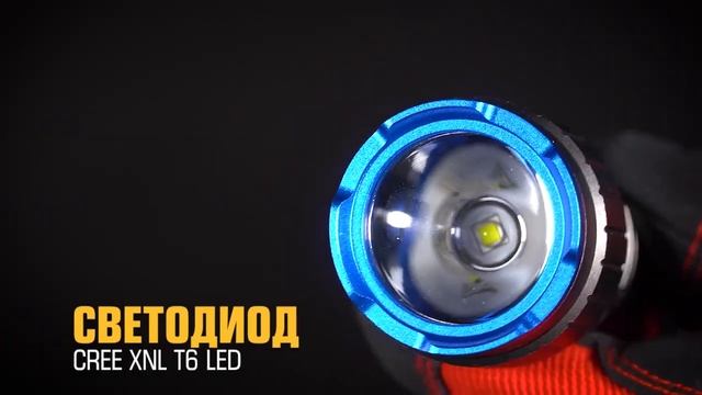 Фонарик светодиодный FL-7730 (КВТ), серия «EXPLORER»