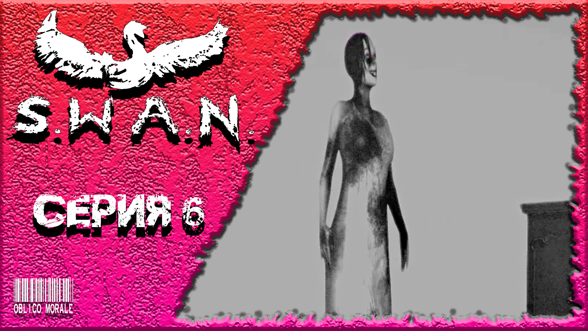 ТЕПЕРЬ ЛИФТ НАДО ПРОВЕТРИТЬ ▶️ S.W.A.N. Chernobyl Unexplored #6