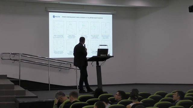 7. Доклад С.И. Качур, Ю.Л. Коробцов