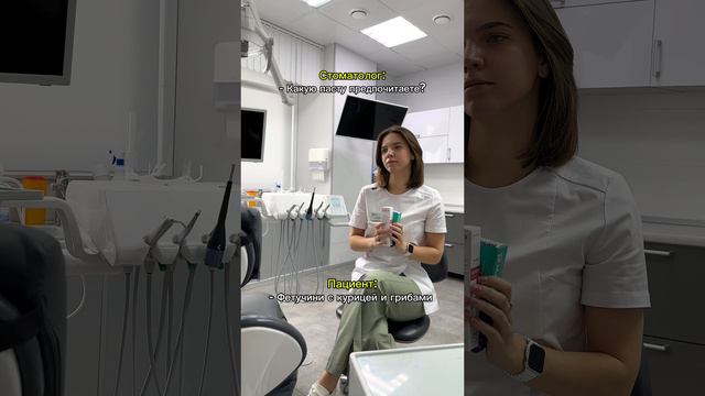 Какую пасту выбираете? #shorts #юмор