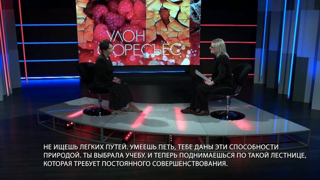 Улон сюресъес. Шахтина (часть 2) 30.04.2024