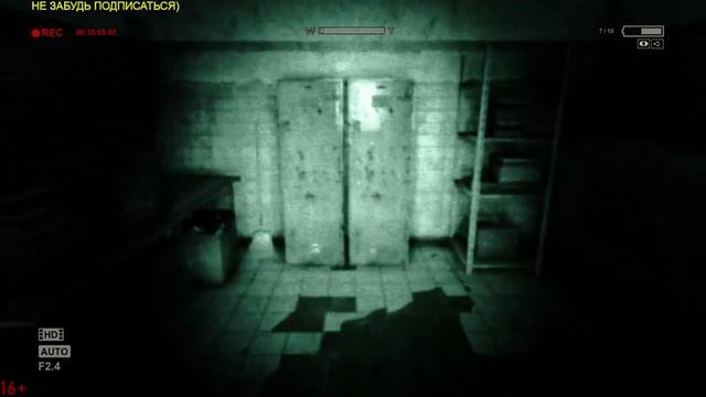 Outlast / Оутласт / Серия #7