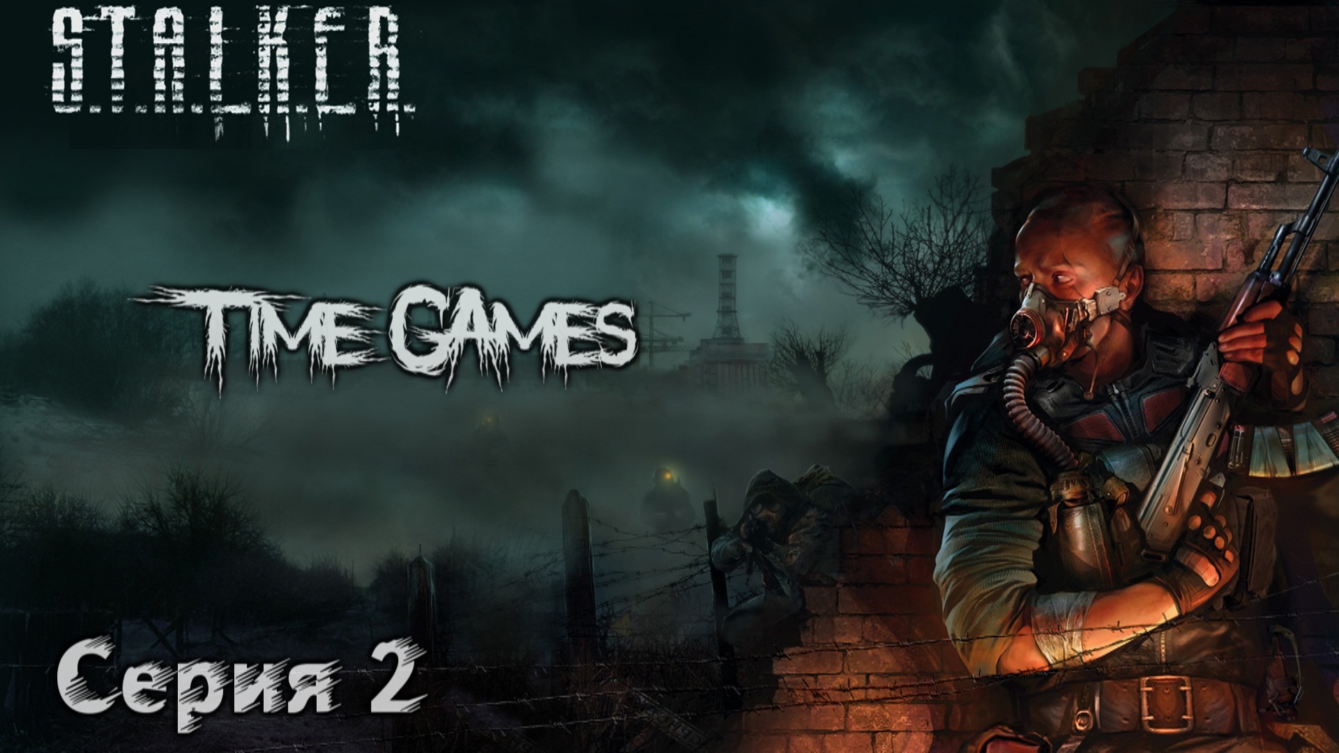 S.T.A.L.K.E.R. - Тень Чернобыля Прохождение #2 - Спасение Лиса