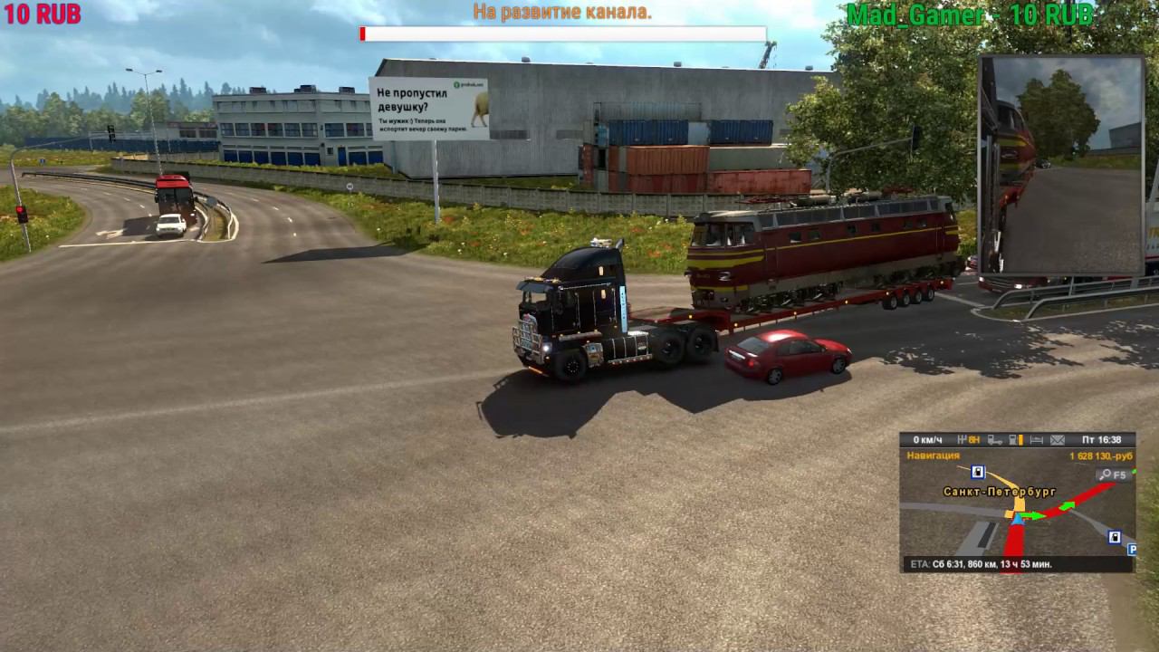 ETS 2: ProMods 2.15 + RusMap 1.7.1 + Юг России 6.0: прохождение карьеры.