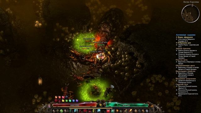 Grim dawn серия 17.mp4