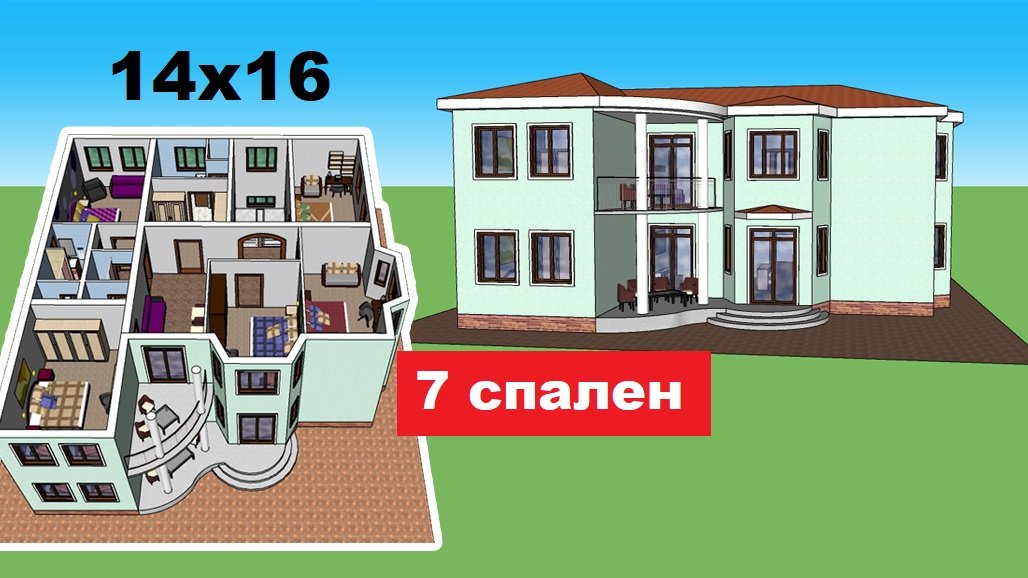 Двухэтажный дом 14 на 16 м. 7 спален. Проект дома. Проекты домов. План дома. Планировка дома. Обзор.