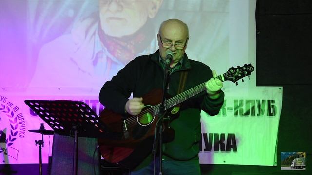 Алексей Литвинов / Вечер памяти "Вячеслава Гнусина" / Артель (видео от 21.12.2022 года)