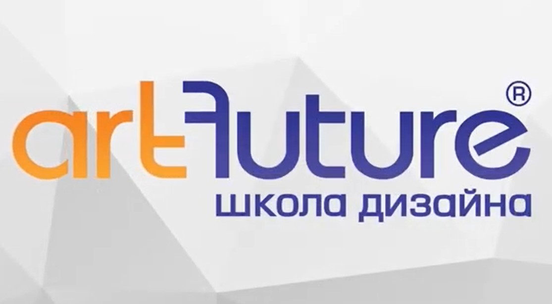 «Графический дизайн. Обучение и перспективы профессии».