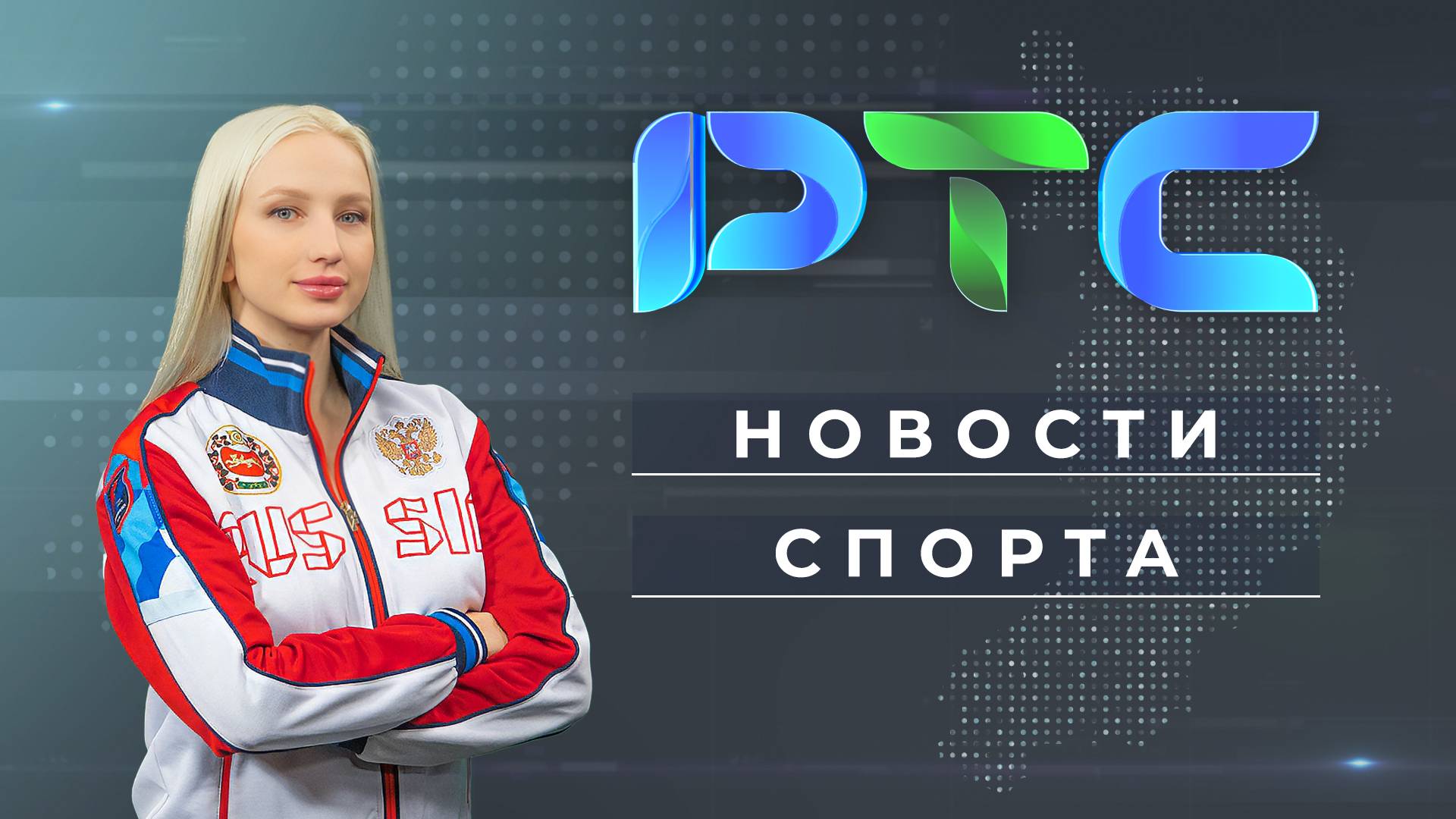 Новости спорта: легкоатлет из Хакасии - двойной чемпион, набор в спортшколу