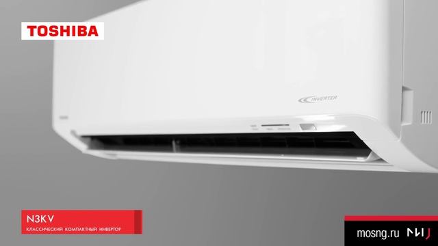Инверторный кондиционер Toshiba серии N3KV
