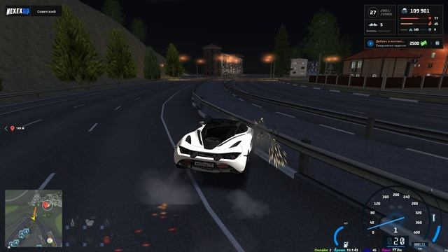 МТА Nexех  RolePlay! Промо код (((( nexexrp1 ))))